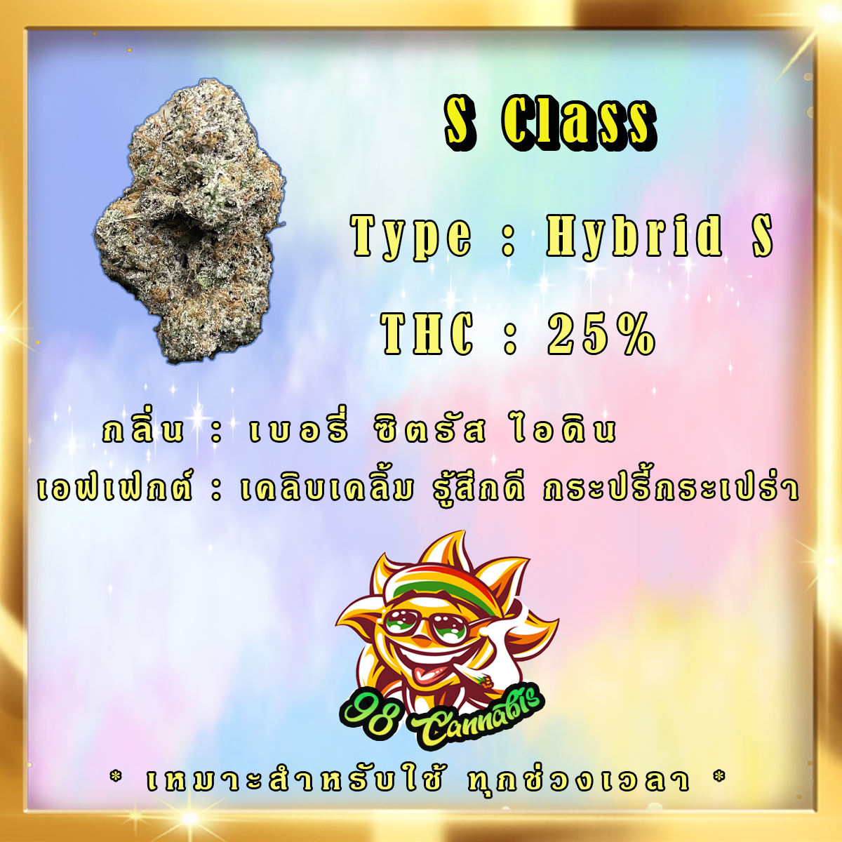 NFSheeesh – thaimultiglass