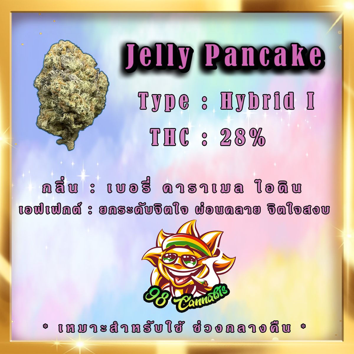 NFSheeesh – thaimultiglass