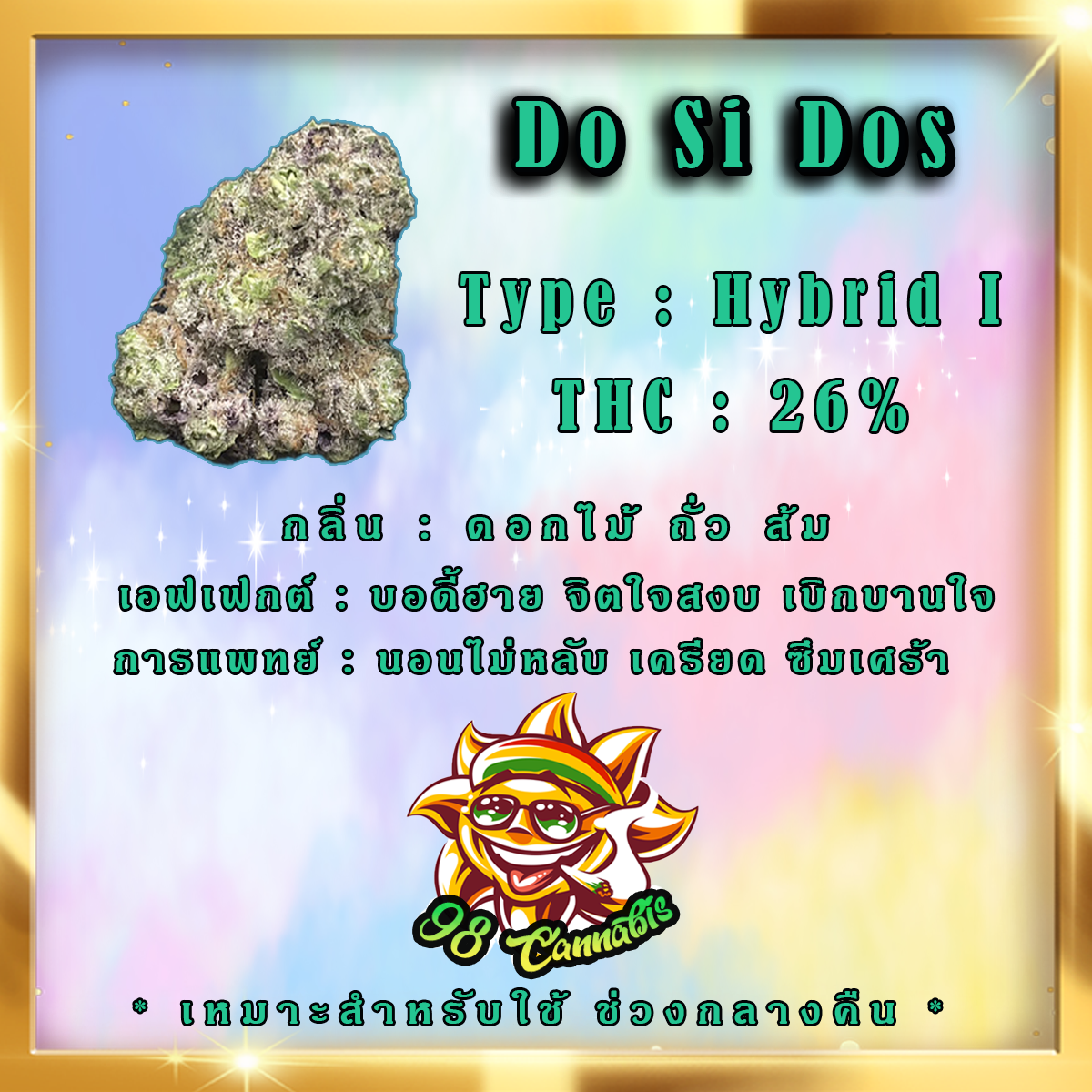 Slurricane – thaimultiglass